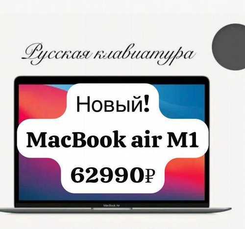 Apple macbook air 13 2020 m1