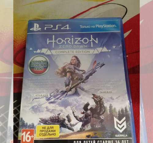 Horizon zero dawn ps4