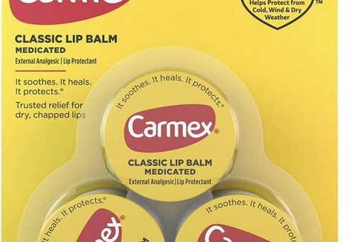 Бальзам для губ Carmex в баночке