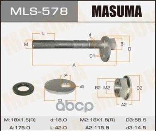 Болт эксцентриковый, к-кт mls578 Masuma