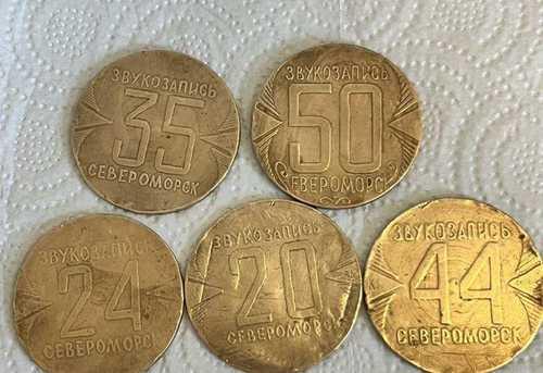 Североморск звукозапись знаки, монеты, медали