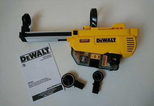 Система пылеудаления DeWalt DWH205DH