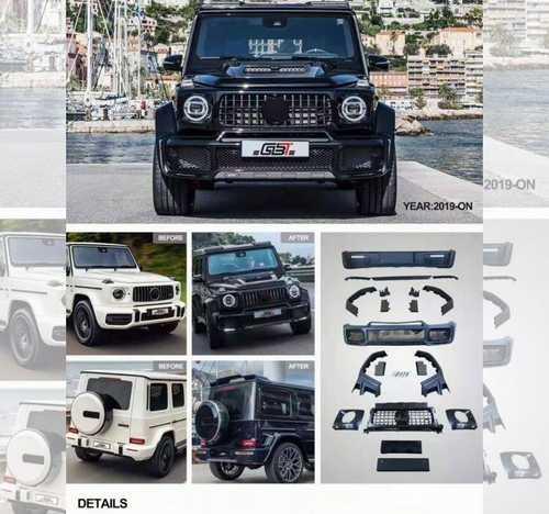 Обвес brabus для Mercedes Benz G Class W464