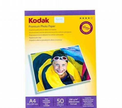 Фотобумага Kodak глянцевая A4 230г/м 50 л (N 137)