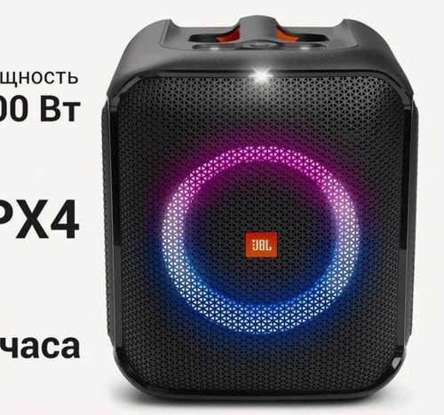 JBL Partybox Encore Essential 100 Вт