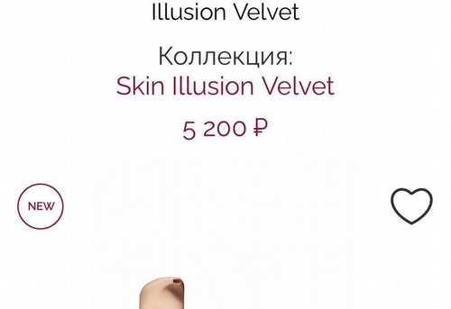 Clarins тональный крем