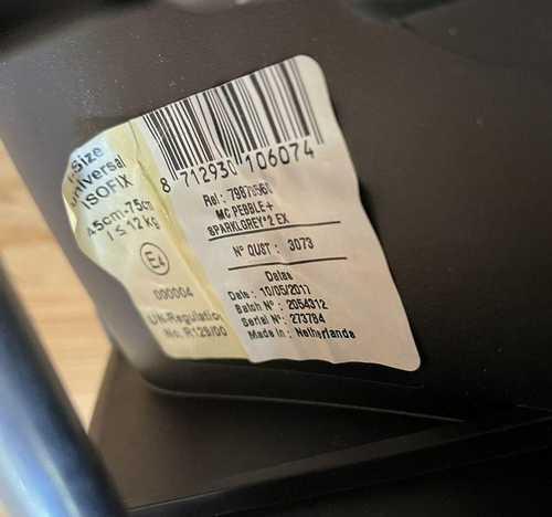База isofix