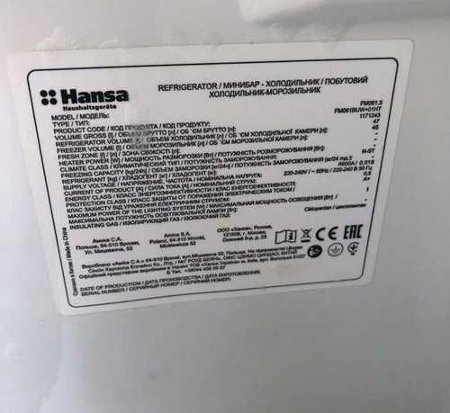 Холодильник hansa FM 061.3