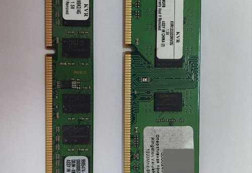 Оперативная память ddr3 1333mhz 2gb