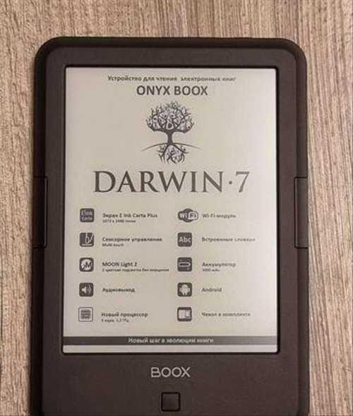 Электронная книга onyx boox Darvin 7