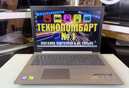 Игровой Ноутбук Lenovo i5-7/SSD+HDD/940MX/FullHD