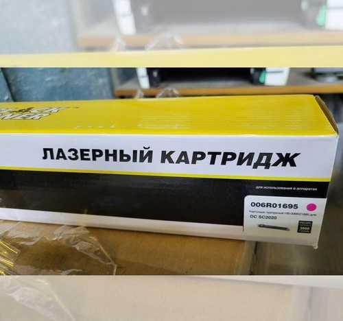 Тонер-картридж Hi-Black (HB-006R01695) для Xerox