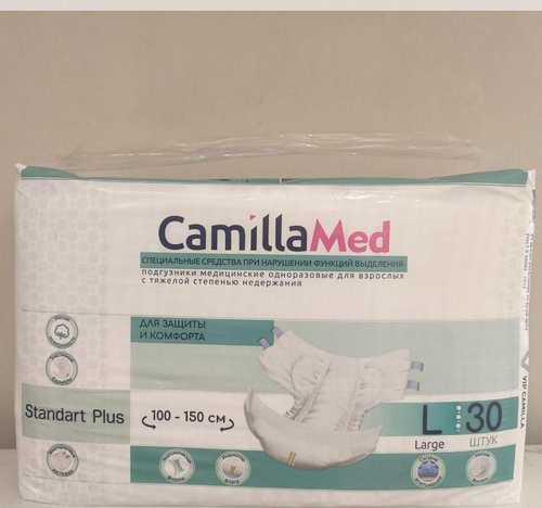 Подгузники для взрослых CamillaMed L, 30 штук