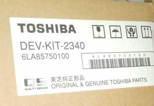 Ремонтный комплект Toshiba DEV-KIT-2340 6LA8575010