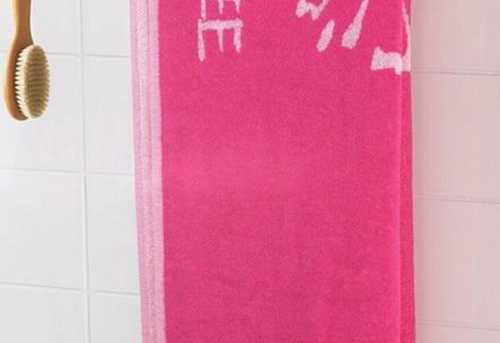 Полотенце банное IKEA70/140