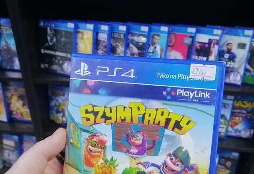 Szum Party вечеринка в джунглях s4 playlink