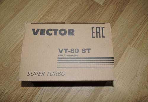 Рация Vector VT-80ST