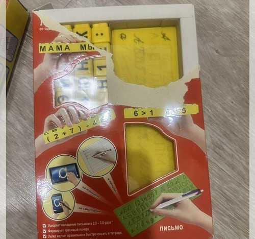 Тренажер для письма