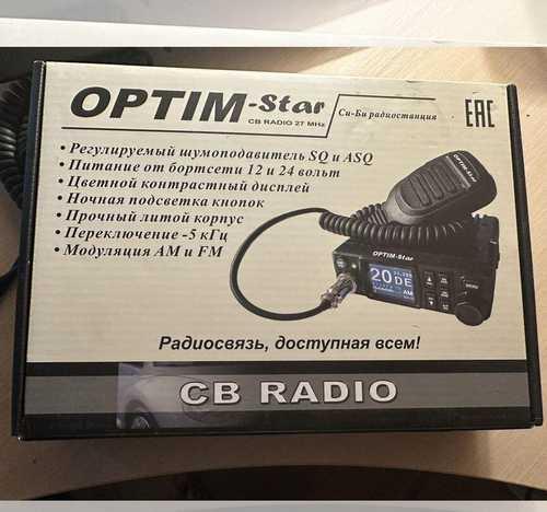 Рация optim star cb