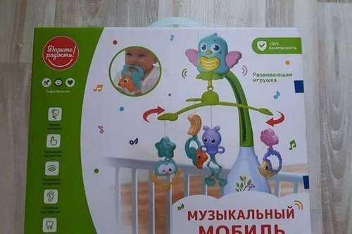 Мобиль на кроватку