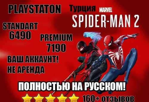 Spider Man 2 PS5 Человек паук 2 - Ру озвучка Екате