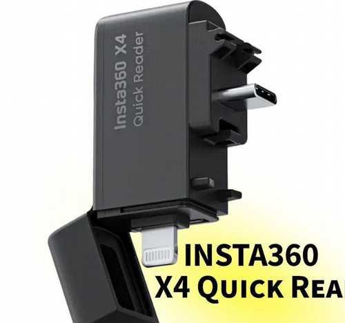 Insta360 X4 Quick Reader, оригинал