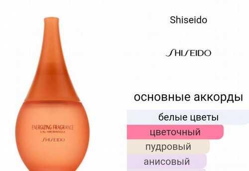 Shiseido Energizing Fragrance