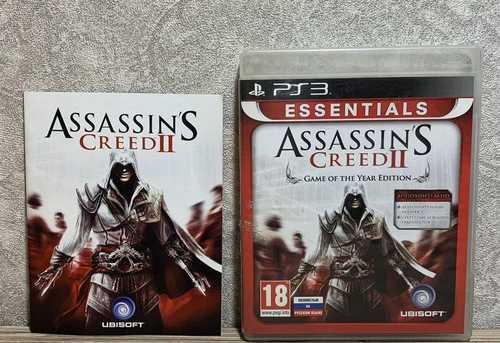 Assassin's Creed 2 Игра Года на PS3