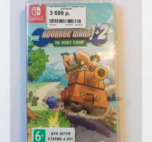 Advance Wars 1 2 Re-Boot Camp Nontendo Switch