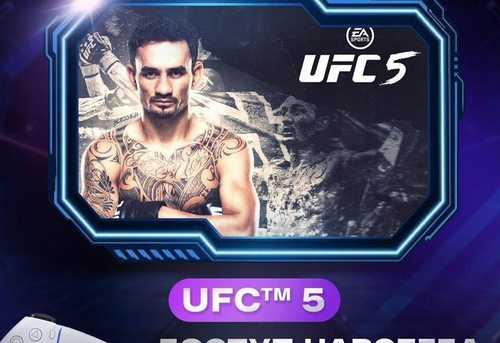 UFC 5 PS5 Турция