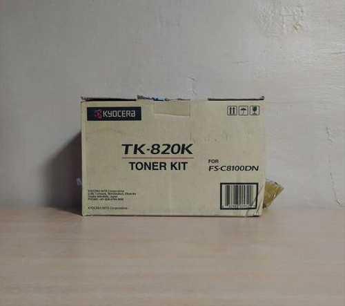 Картридж Kyocera TK-820K для FS-C8100DN Original