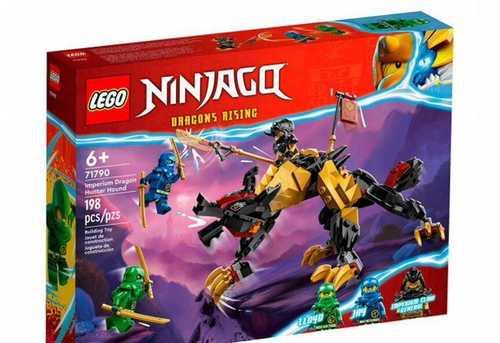 Конструктор lego Ninjago "Имперская гончая Истреби