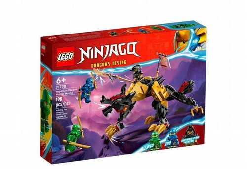 Конструктор lego Ninjago "Имперская гончая Истреби