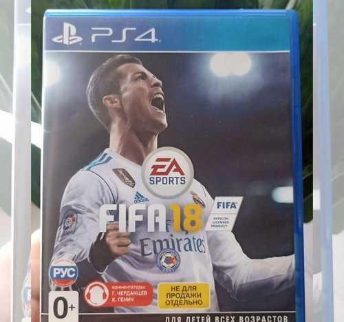 Диски на ps4 Fifa 18