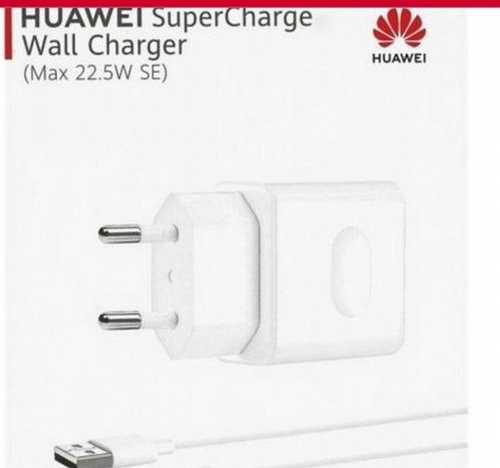 Сетевая зарядка Huawei SuperCharge Wall Charger (M