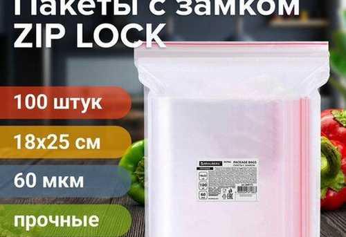 Пакеты ZIP lock 'зиплок' прочные, комплект 100 шт