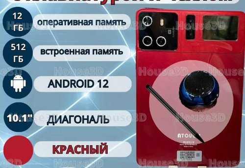 Планшет Atouch SE Pro 12/512 GB 10.1 дюйм Android