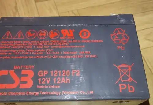 Батарея для ибп CSB GP12120 F2 (12V 12Ah)