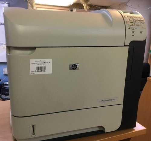 Лазерный принтер HP LaserJet P4515tn. Гарантия