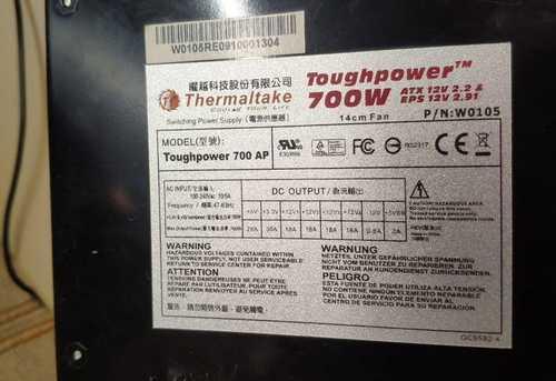 Thermaltake toughpower 700W