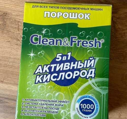 Порошок для посудомоечных машин Clean & Fresh