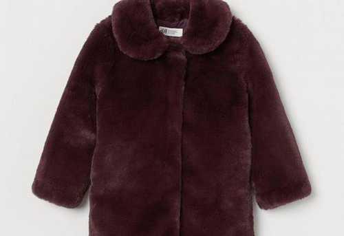 Искусственная шубка пальто H&M детская 128