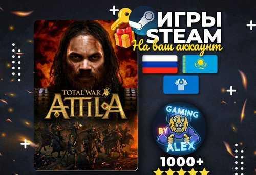 Total War: Attila Стим РФ