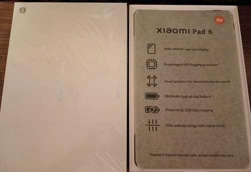 Xiaomi Pad 6 8/128Gb + чехол. Новый комплект