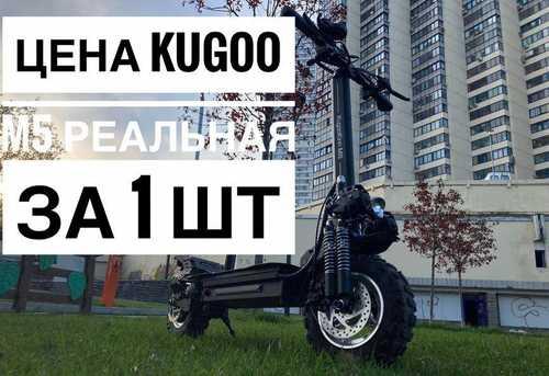 Электросамокат. Самокат электрический Kugoo M5