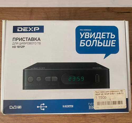 Приставка для цифрового тв dvb-t (тв приставка)