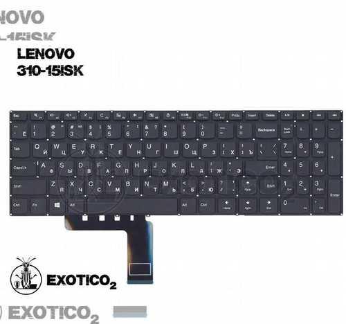 Lenovo 310-15ISK Клавиатура Новая