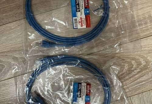 Патч-корд RJ45-RJ45 (2 метра)