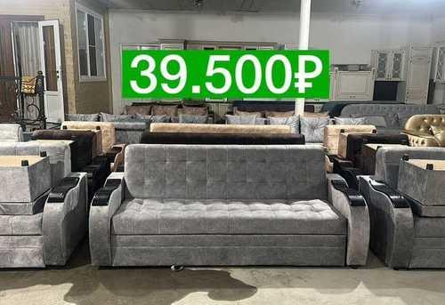 Мягкая мебель диваны и кресла "Новые" 9999
