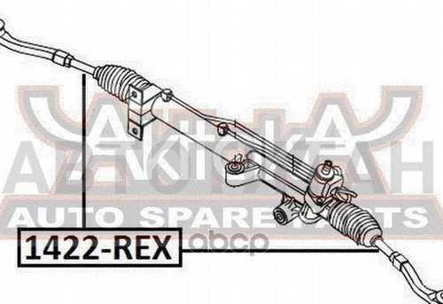 1422REX asva тяга рулевая